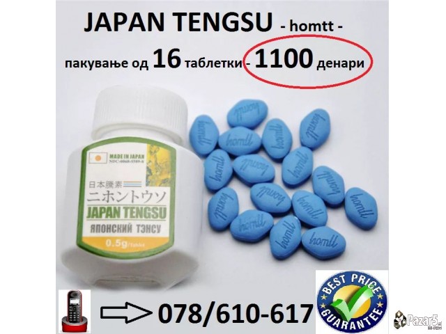 Japan Tengsu - vgr 100 - viagra | Oglasi| Pazar5.mk |Огласи